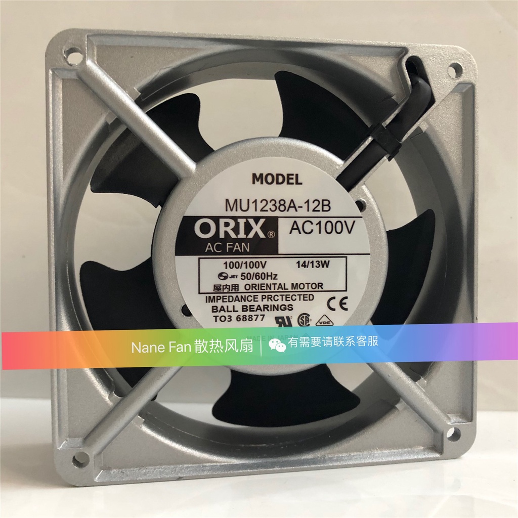 MU1238A-12B的價格推薦 - 2023年9月| 比價比個夠BigGo