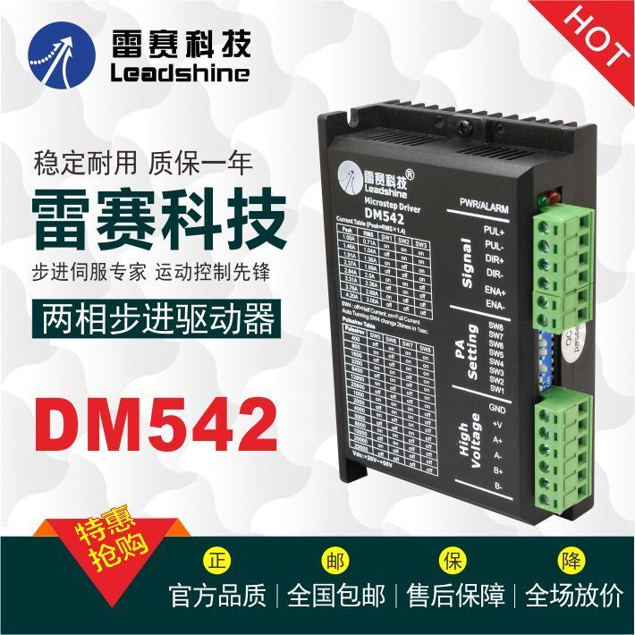 Dm542s的價格推薦 - 2024年8月| 比價比個夠BigGo