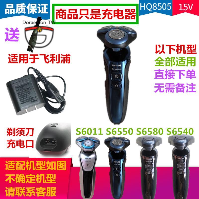 S6540的價格推薦 - 2023年8月| 比價比個夠BigGo