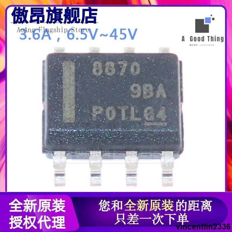 Drv8870的價格推薦 - 2023年8月| 比價比個夠BigGo