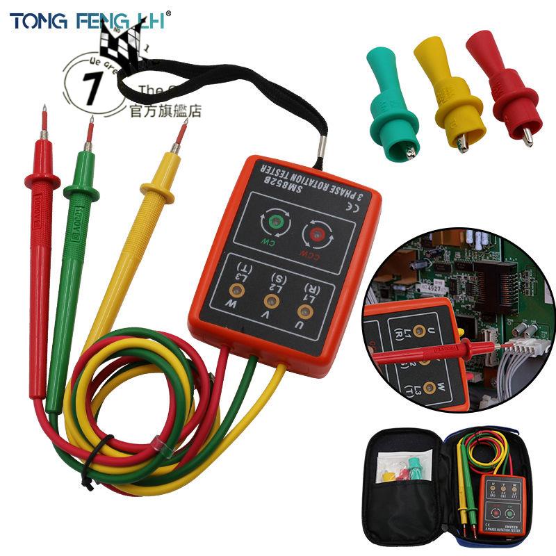 相序表的價格推薦 第 9 頁 - 2024年5月| 比價比個夠BigGo