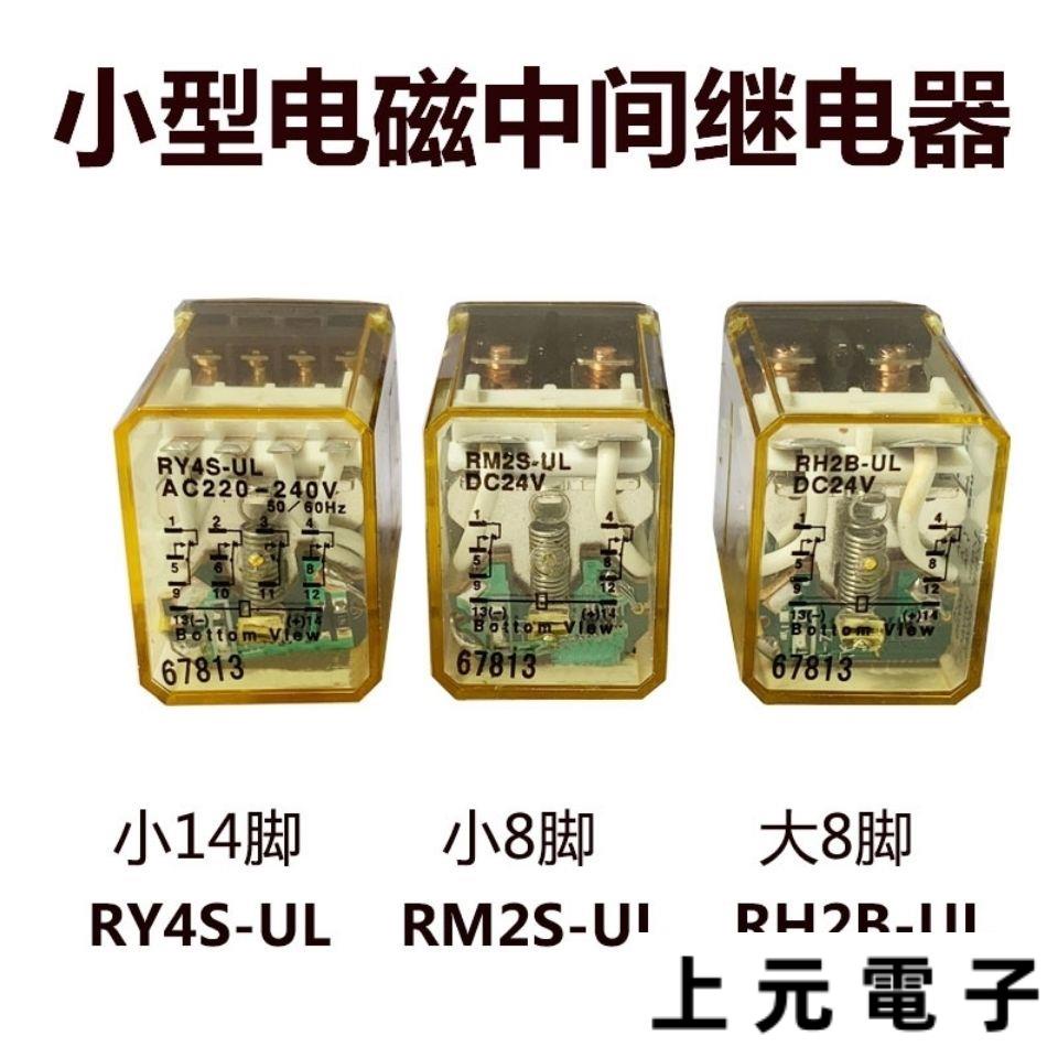 Rm2s-u的價格推薦 - 2023年10月| 比價比個夠BigGo
