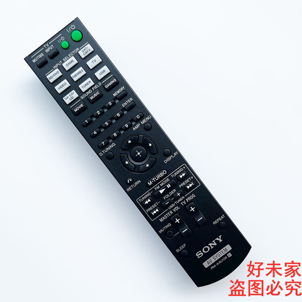 Km2遙控器的價格推薦 - 2024年1月| 比價比個夠BigGo