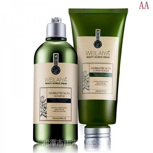 Weilaiya的價格推薦 - 2023年12月| 比價比個夠BigGo