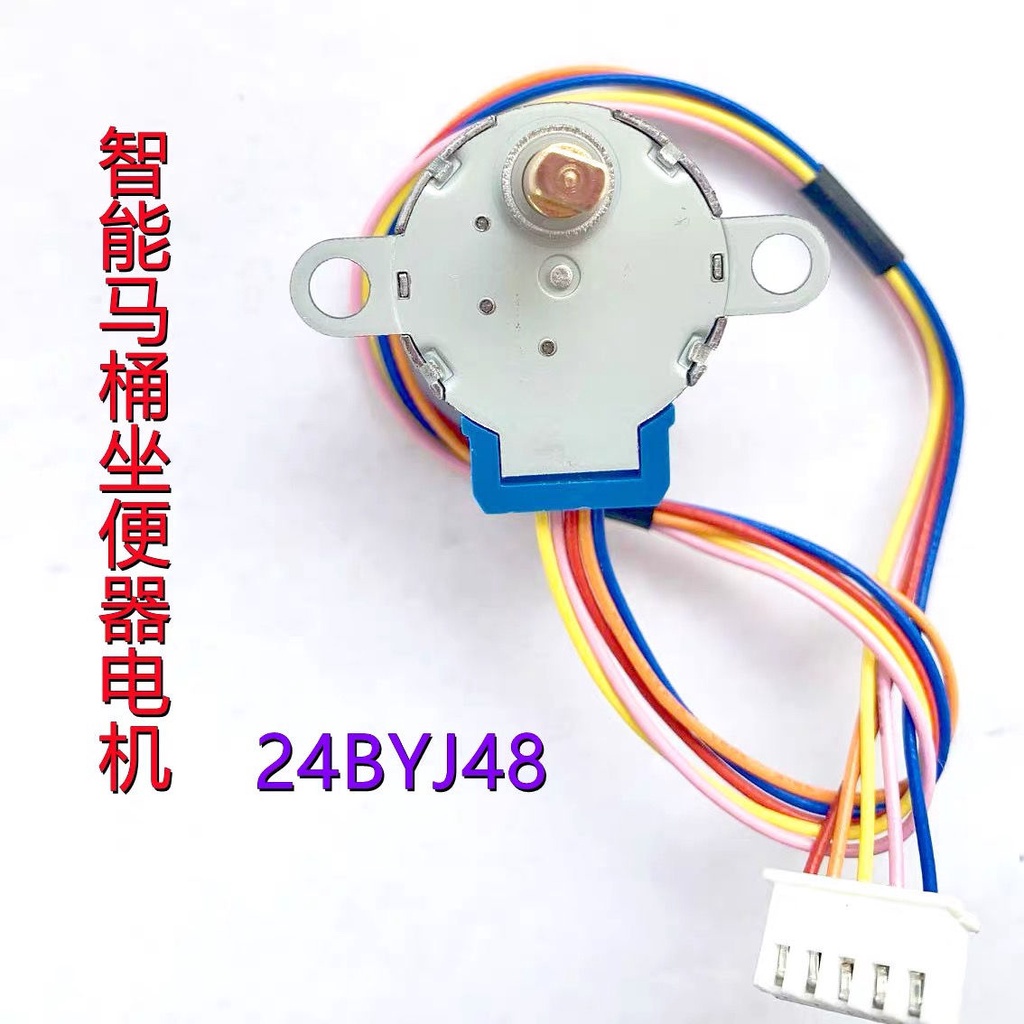 24BYJ48 12V 蝦皮的價格推薦 - 2025年6月 | 比價比個夠BigGo