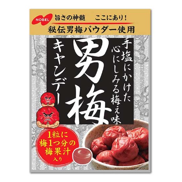 男梅 80g的價格推薦 - 2023年12月| 比價比個夠BigGo