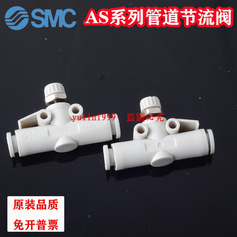 AS2002F-04的價格推薦 - 2023年10月| 比價比個夠BigGo