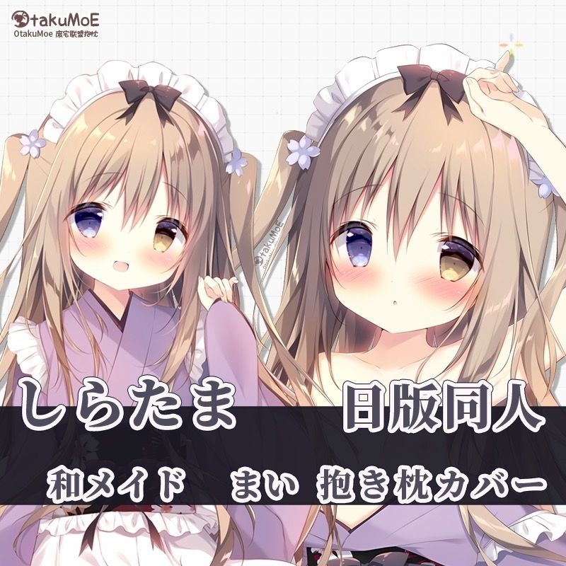 等身 看板的價格推薦 - 2025年3月 | 比價比個夠BigGo