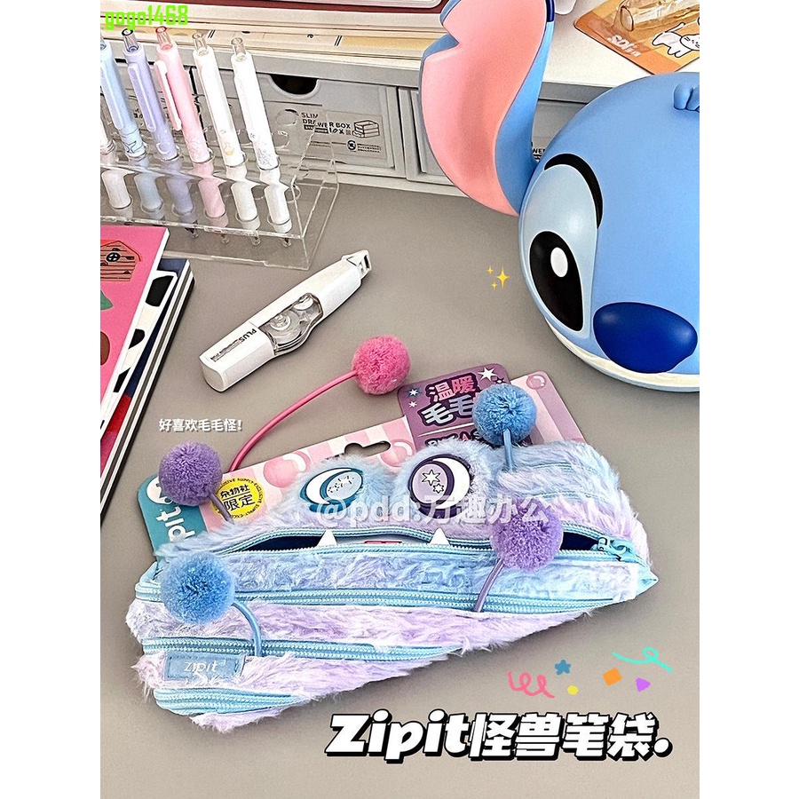 Zipit雜物社限定的價格推薦 - 2024年5月| 比價比個夠BigGo