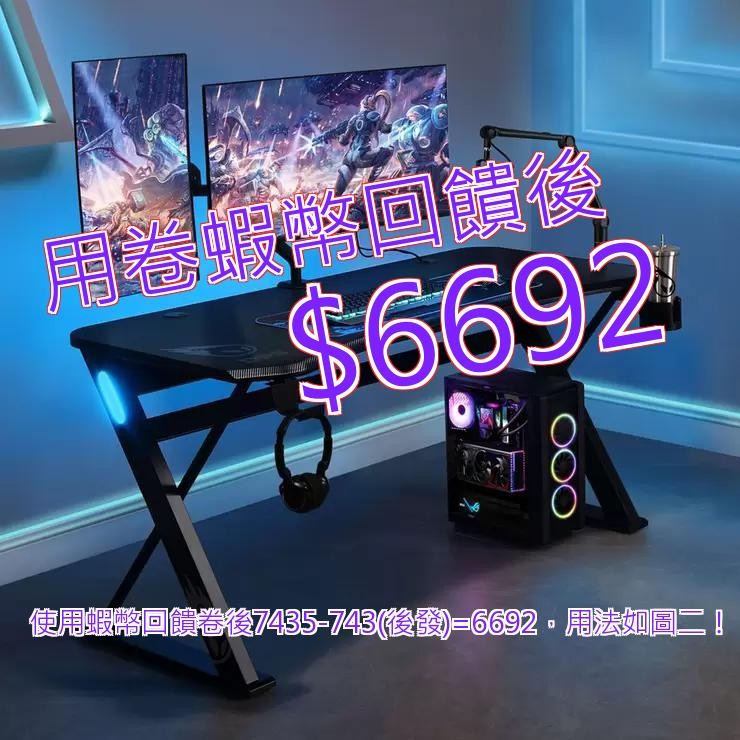 dps電競桌的價格推薦 - 2025年4月 | 比價比個夠BigGo