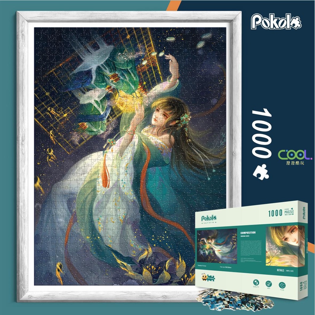 沈浸式拼圖的價格推薦 - 2024年1月| 比價比個夠BigGo