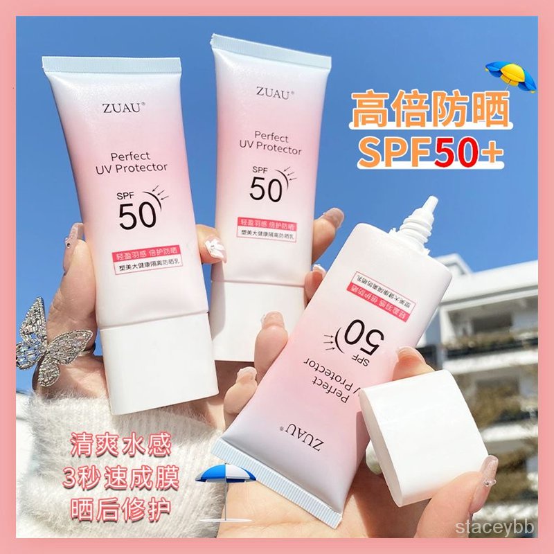 zuau 防曬的價格推薦 - 2024年10月| 比價比個夠BigGo