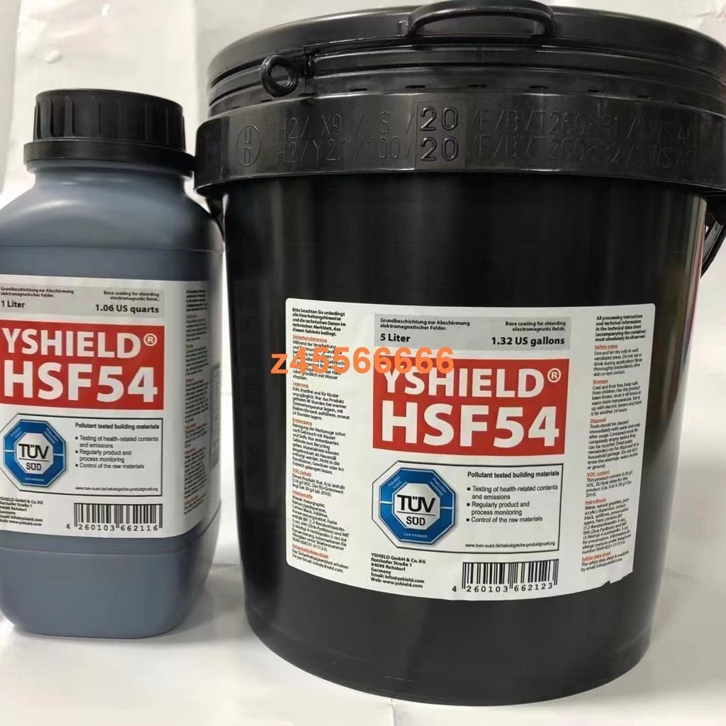 yshield的價格推薦 - 2025年8月 | 比價比個夠BigGo