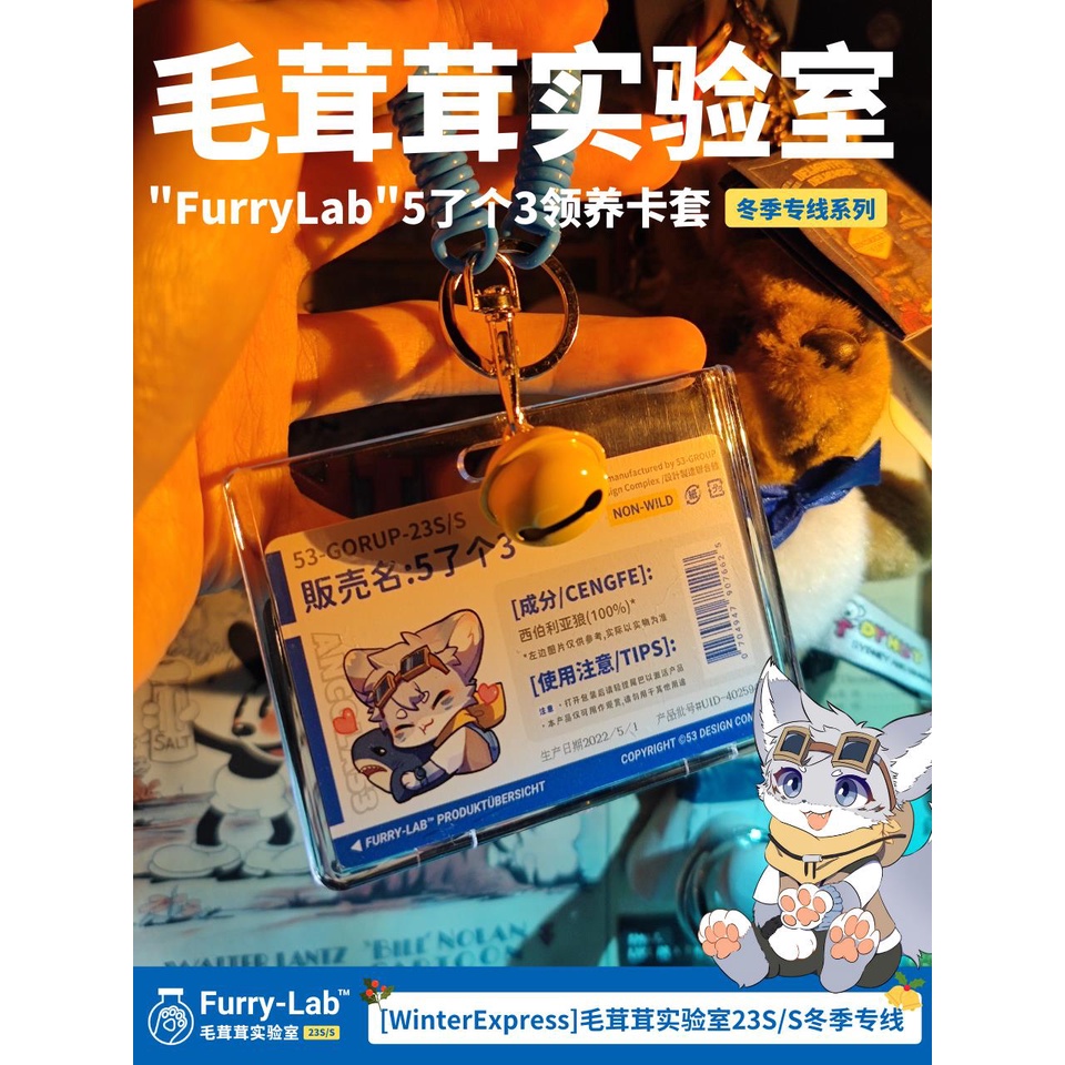 furrylab的價格推薦 - 2025年3月 | 比價比個夠BigGo