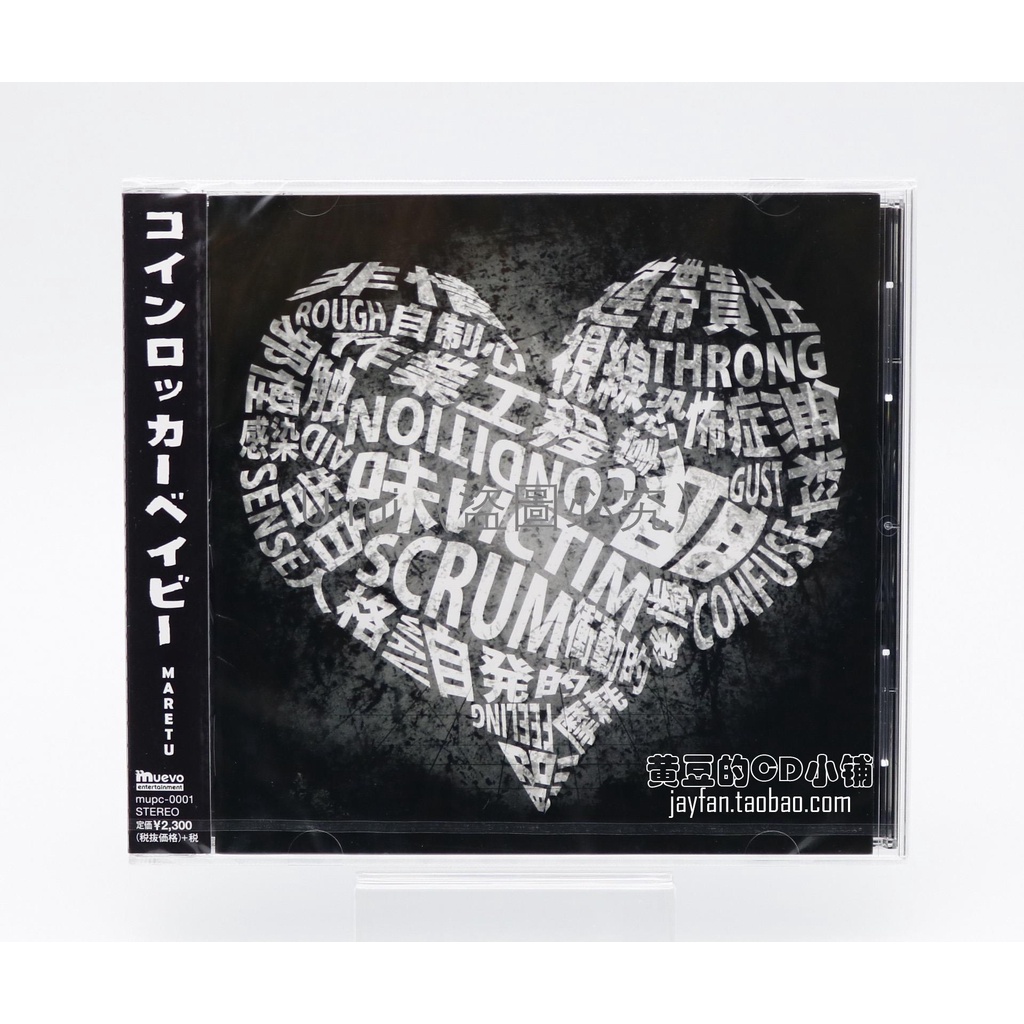 Maretu的價格推薦 - 2024年8月| 比價比個夠BigGo