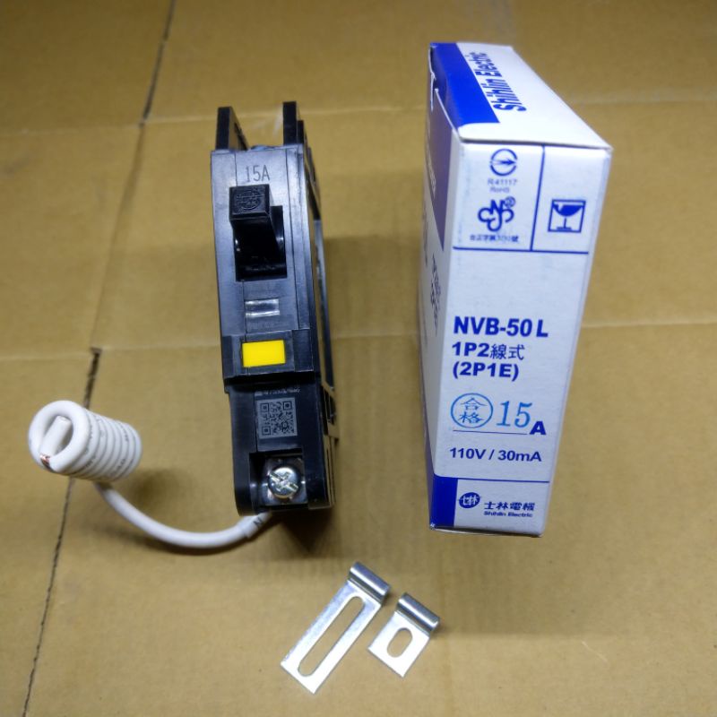 漏電斷路器 士林電機1P15A的價格推薦 - 2025年8月 | 比價比個夠BigGo
