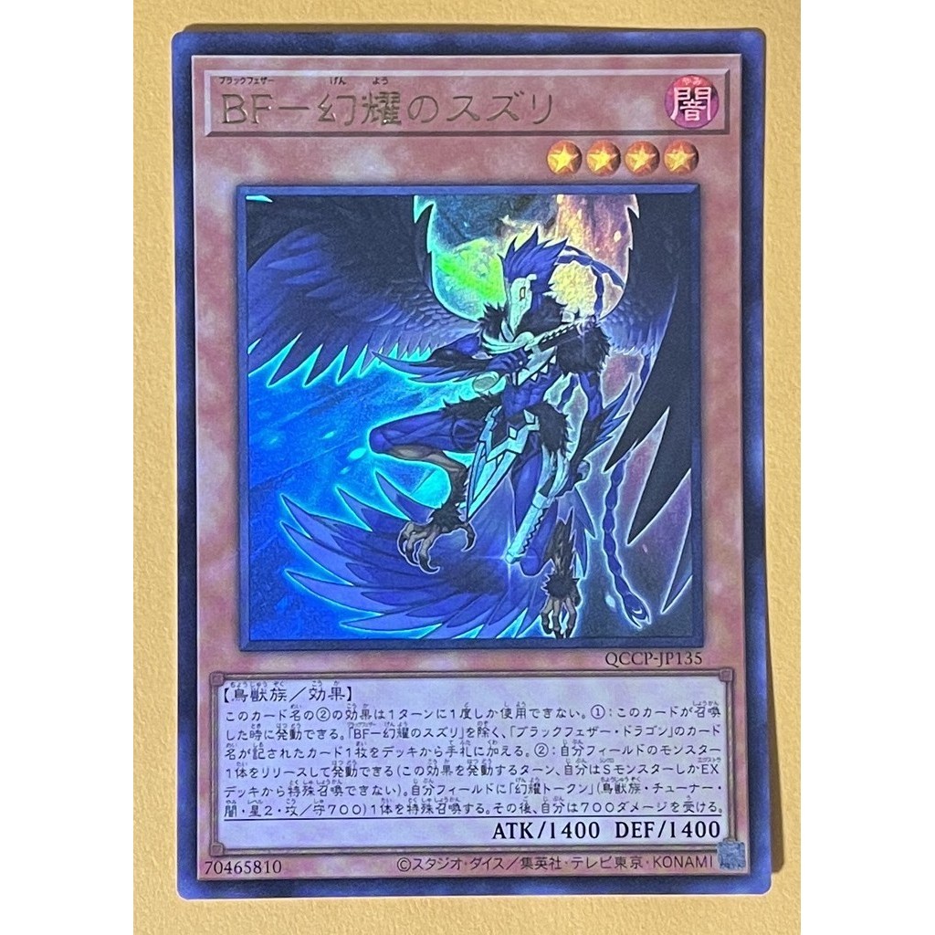 qccp-jp135的價格推薦 - 2025年5月 | 比價比個夠BigGo