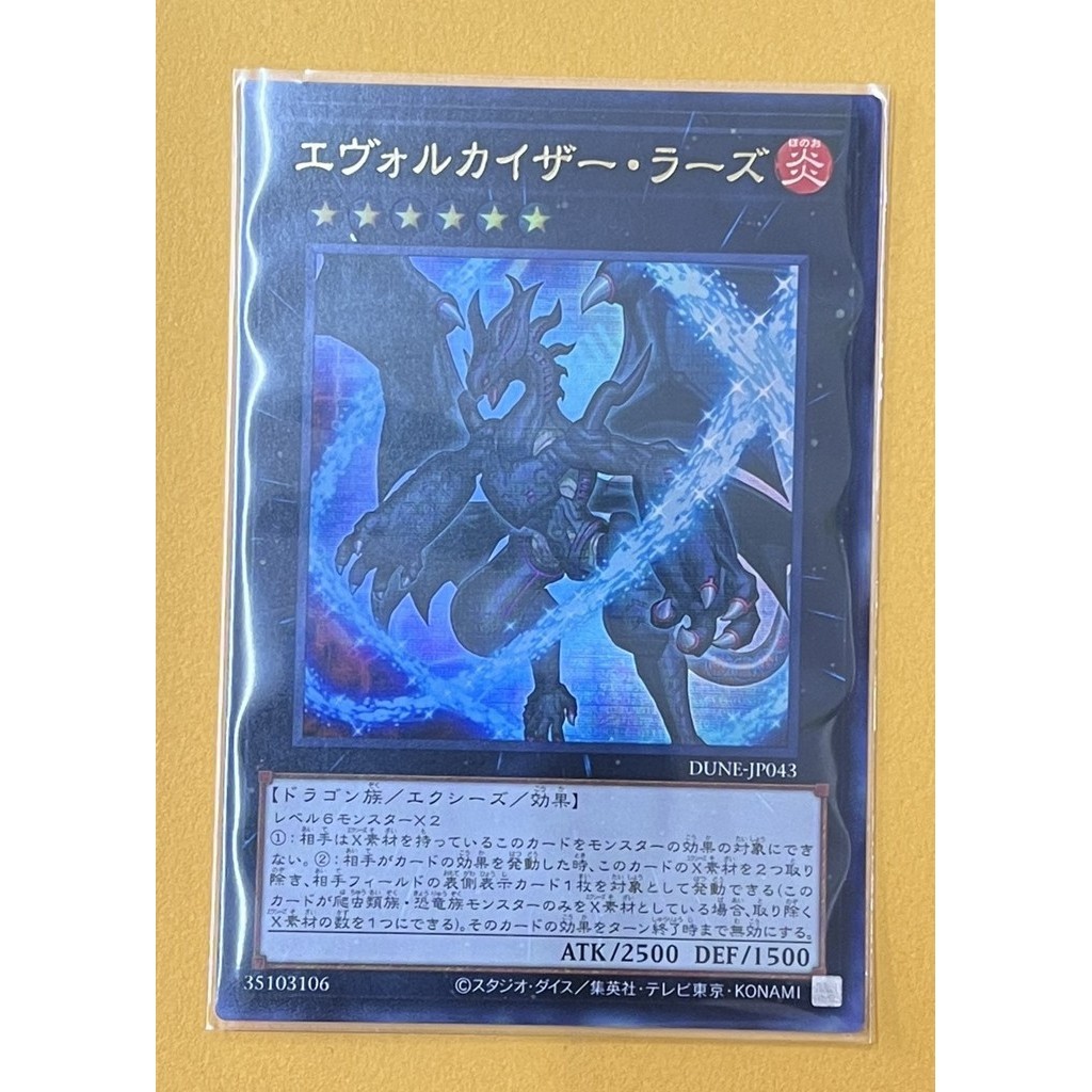 dune-jp043的價格推薦 - 2025年9月 | 比價比個夠BigGo