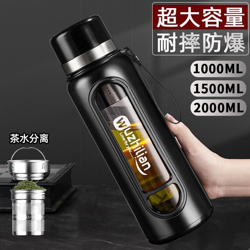 雙層玻璃水壺2000ml的價格推薦 - 2024年5月| 比價比個夠BigGo