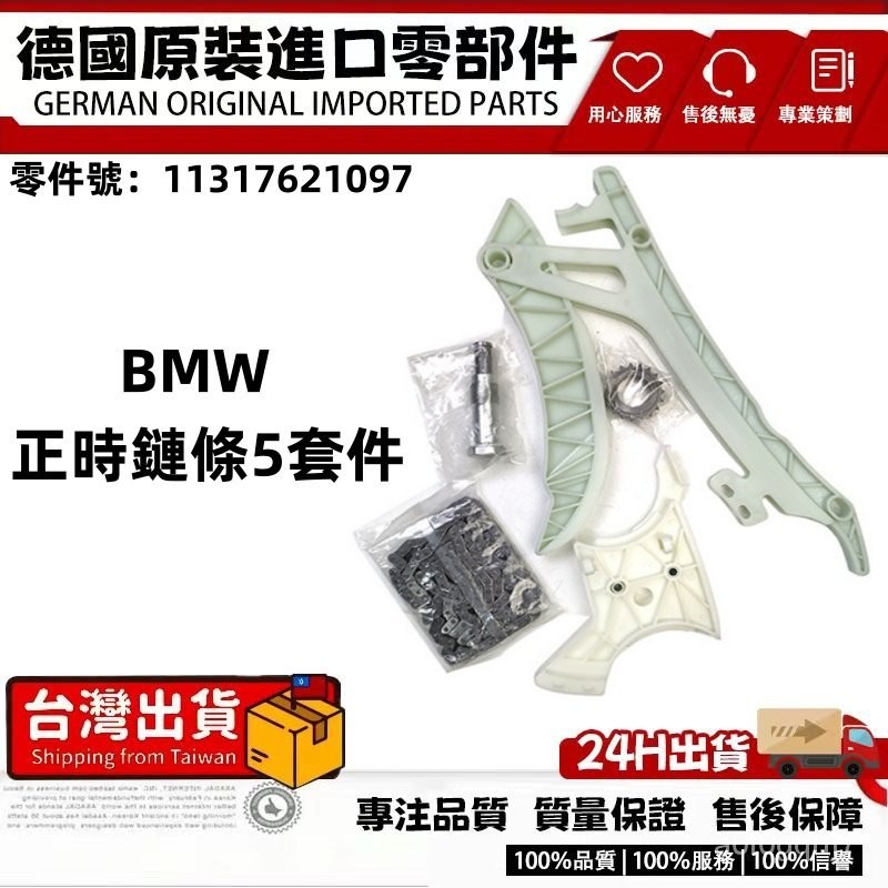 n55鏈條的價格推薦 - 2025年4月 | 比價比個夠BigGo