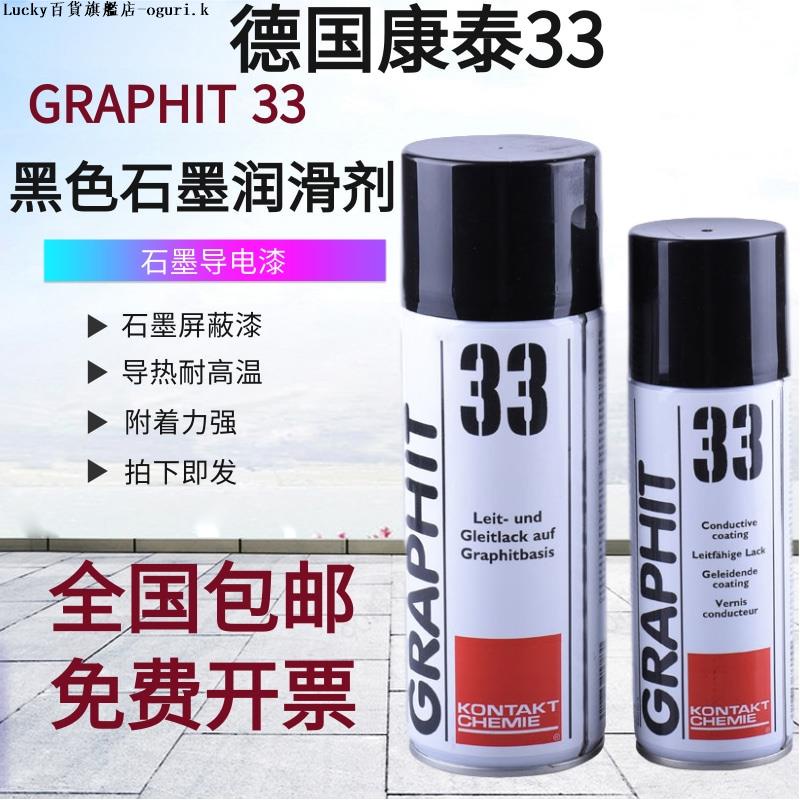 導電漆的價格推薦 第 2 頁 - 2024年3月| 比價比個夠BigGo