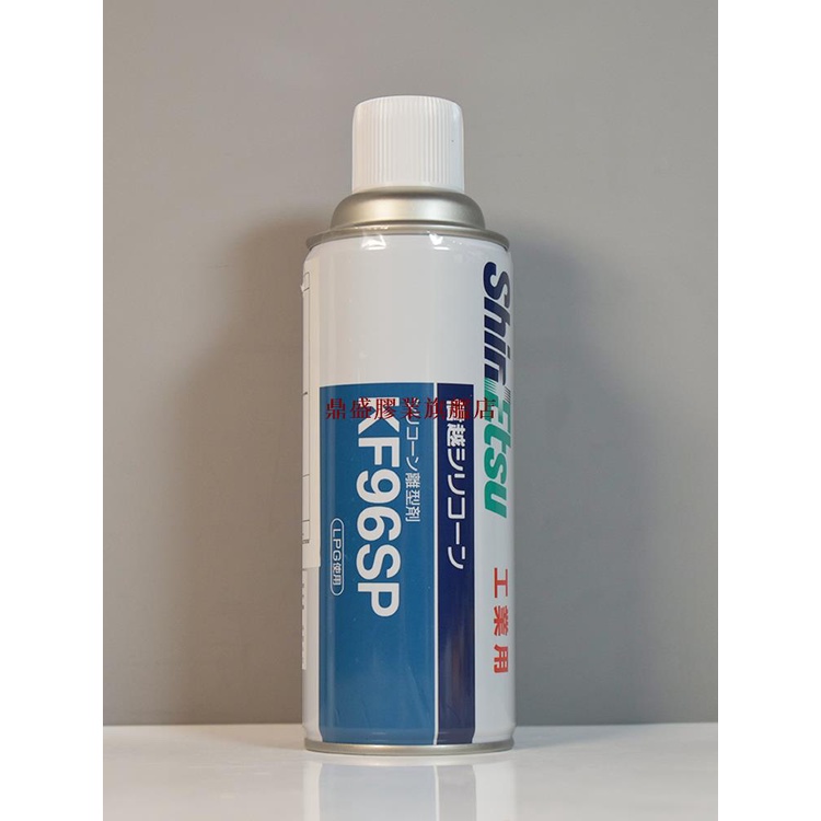 KF-96（SP）的價格推薦 - 2024年7月| 比價比個夠BigGo