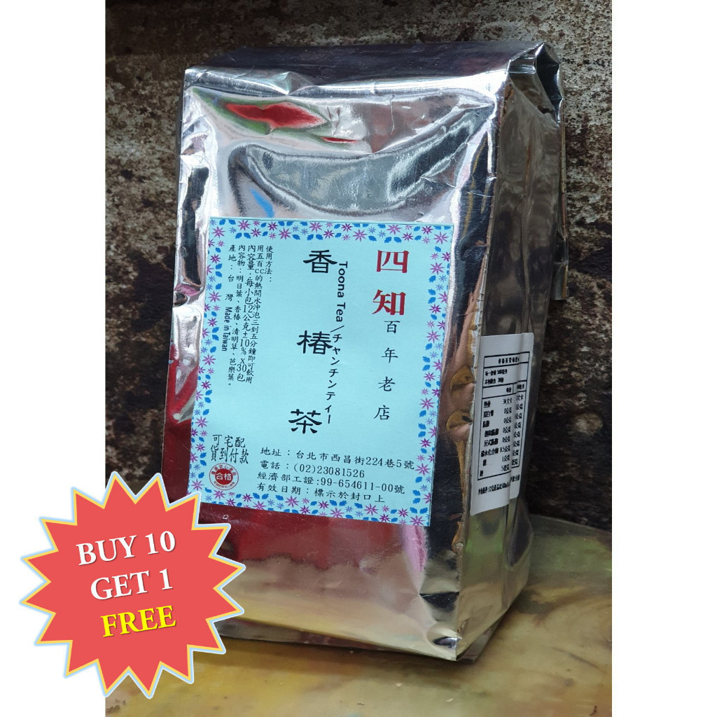 toona的價格推薦 - 2025年8月 | 比價比個夠BigGo