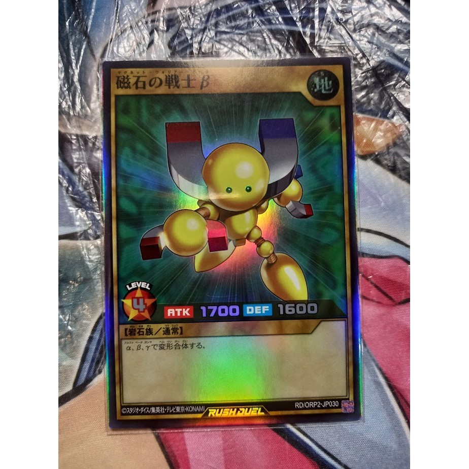 磁石の戦士δ的價格推薦 - 2025年4月 | 比價比個夠BigGo