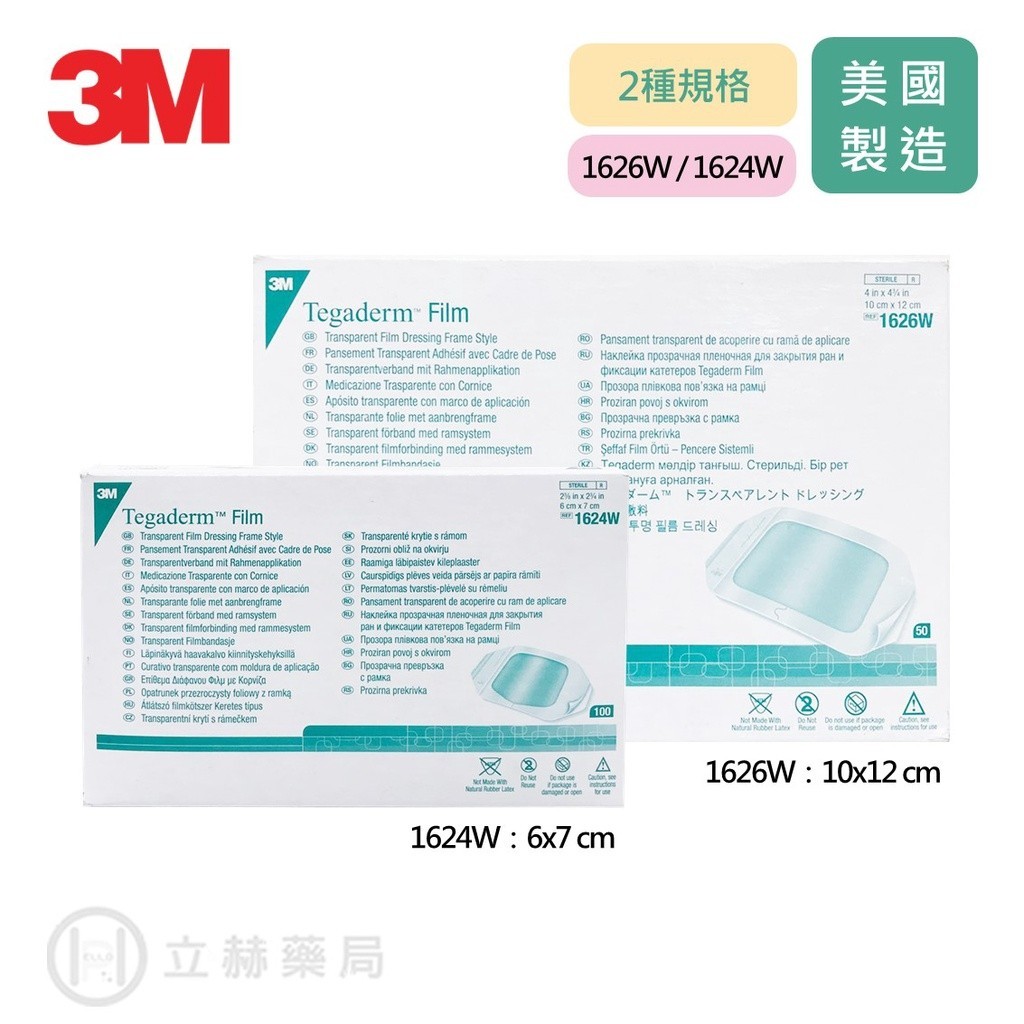 3m 1626w的價格推薦 - 2025年1月| 比價比個夠BigGo