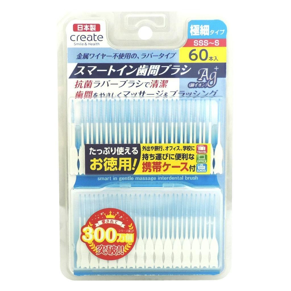create牙間刷的價格推薦 - 2025年12月 | 比價比個夠BigGo