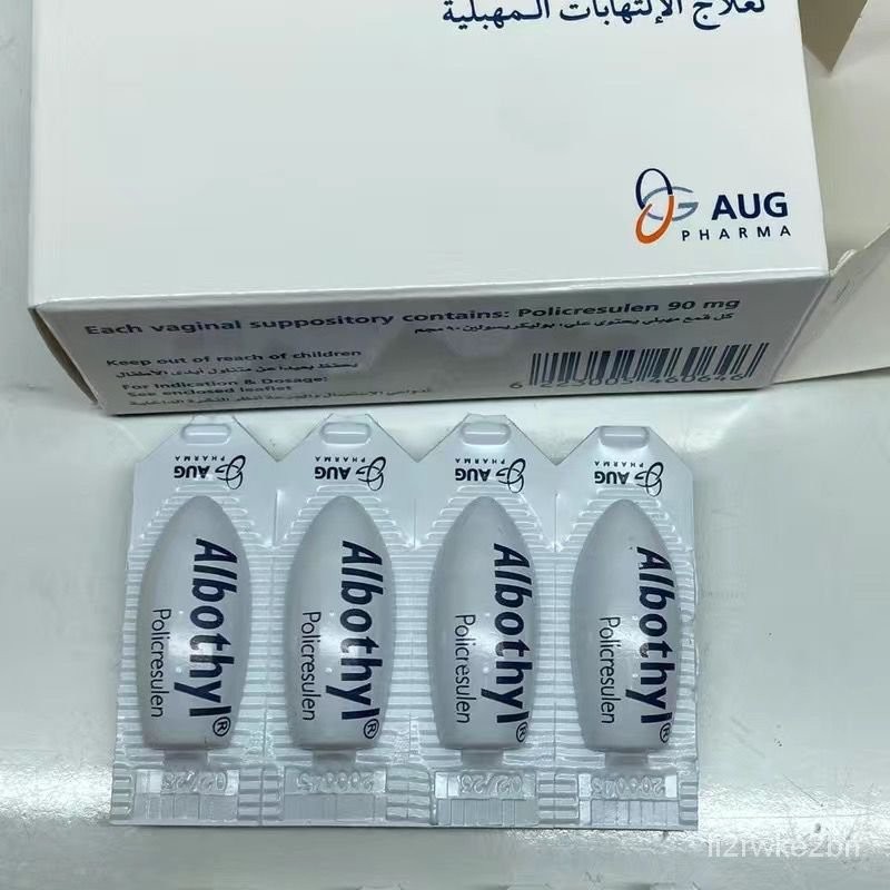 albothyl的價格推薦 - 2024年10月| 比價比個夠BigGo