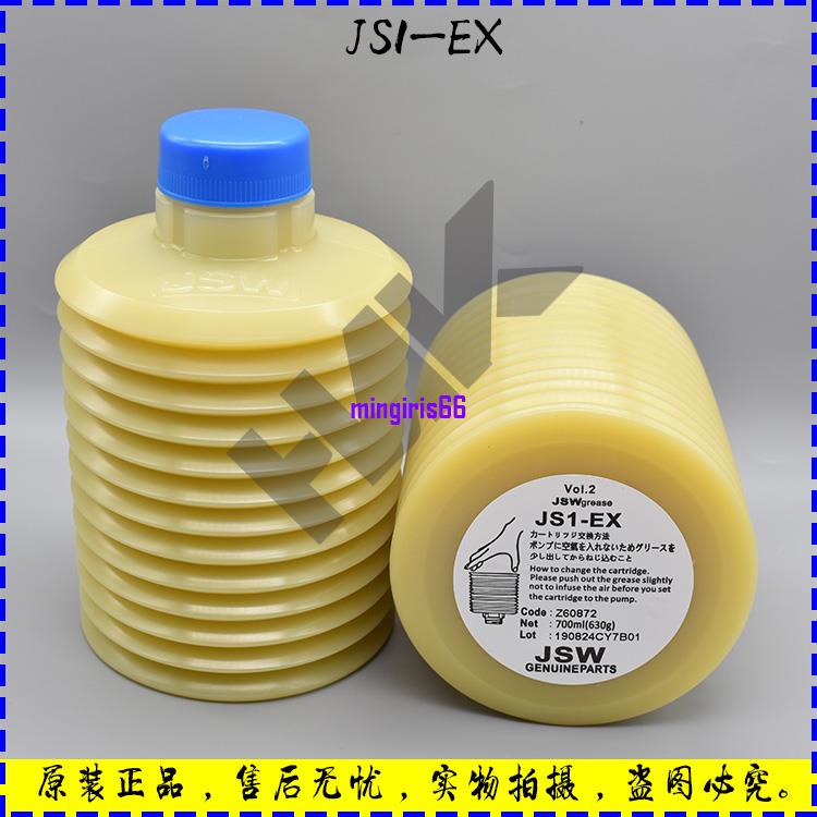 js1-ex的價格推薦 - 2025年5月 | 比價比個夠BigGo