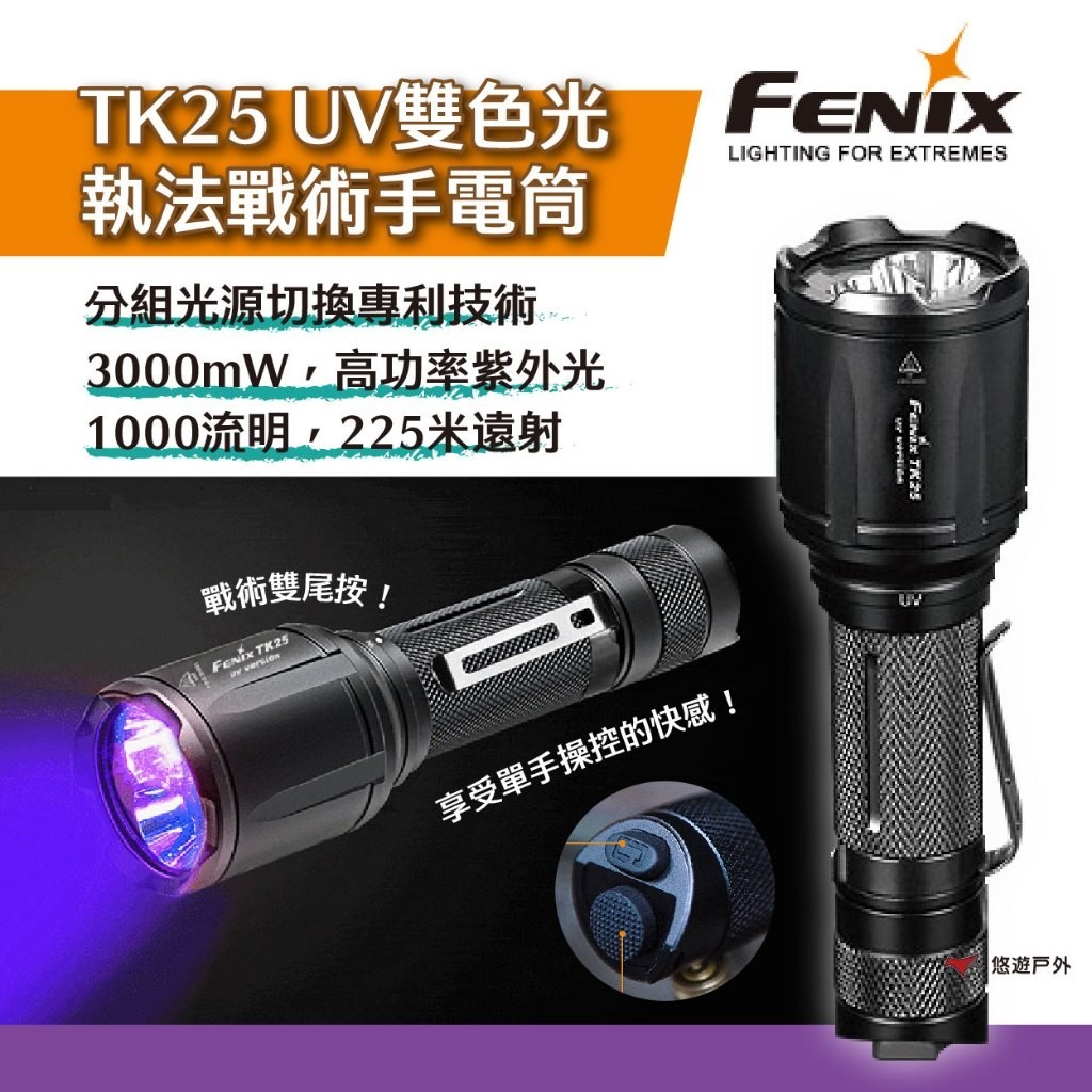 警執法的價格推薦 - 2024年7月| 比價比個夠BigGo