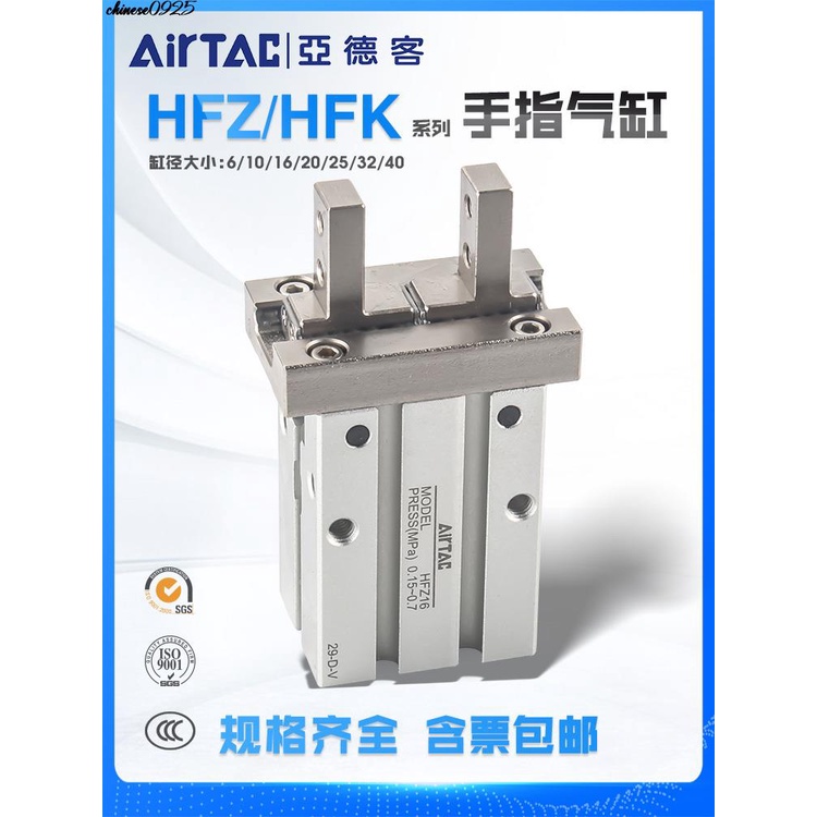 Hfz25的價格推薦 - 2023年11月| 比價比個夠BigGo