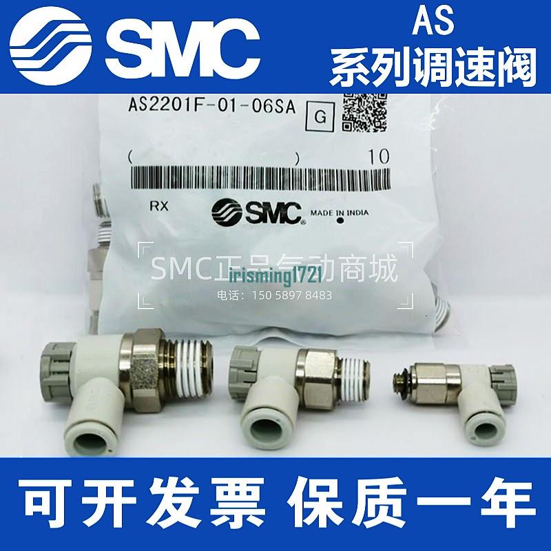 AS1201F-M5-04A的價格推薦 - 2024年3月| 比價比個夠BigGo