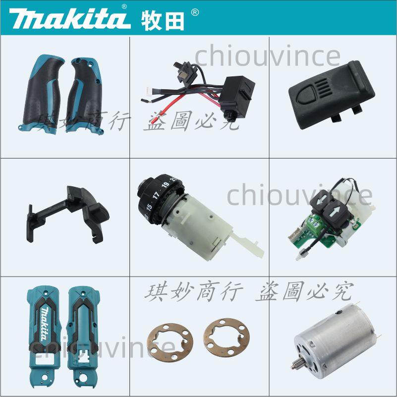 df010d的價格推薦 - 2024年11月| 比價比個夠BigGo