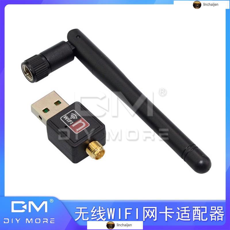mt7601u的價格推薦 - 2025年1月| 比價比個夠BigGo