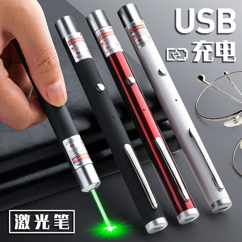 green laser pointer的價格推薦 - 2025年10月 | 比價比個夠BigGo
