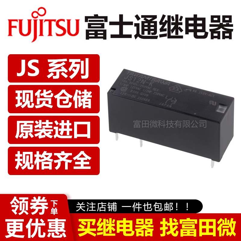 JS24-K的價格推薦 - 2025年1月 | 比價比個夠BigGo