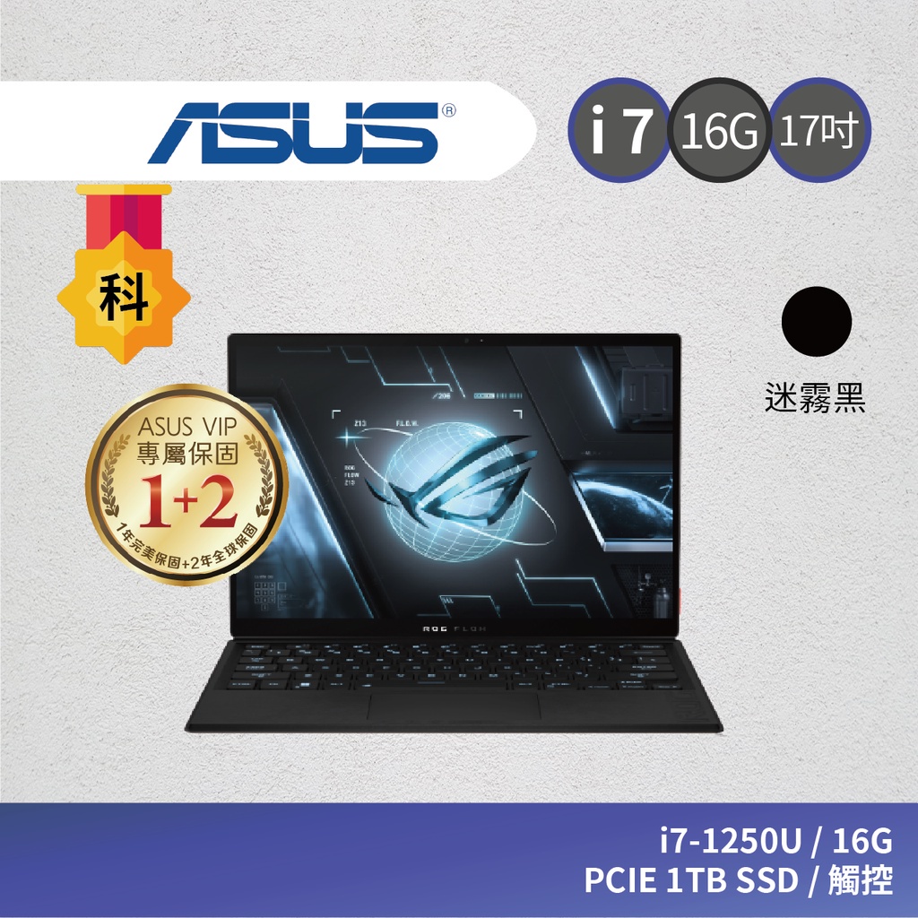 Ux9702aa-0022k1250u的價格推薦 - 2023年12月| 比價比個夠BigGo