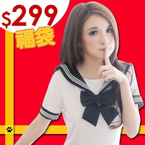 性感內衣 福袋的價格推薦 - 2025年3月 | 比價比個夠BigGo