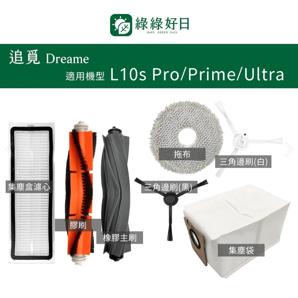 l10s prime的價格推薦 - 2025年10月 | 比價比個夠BigGo