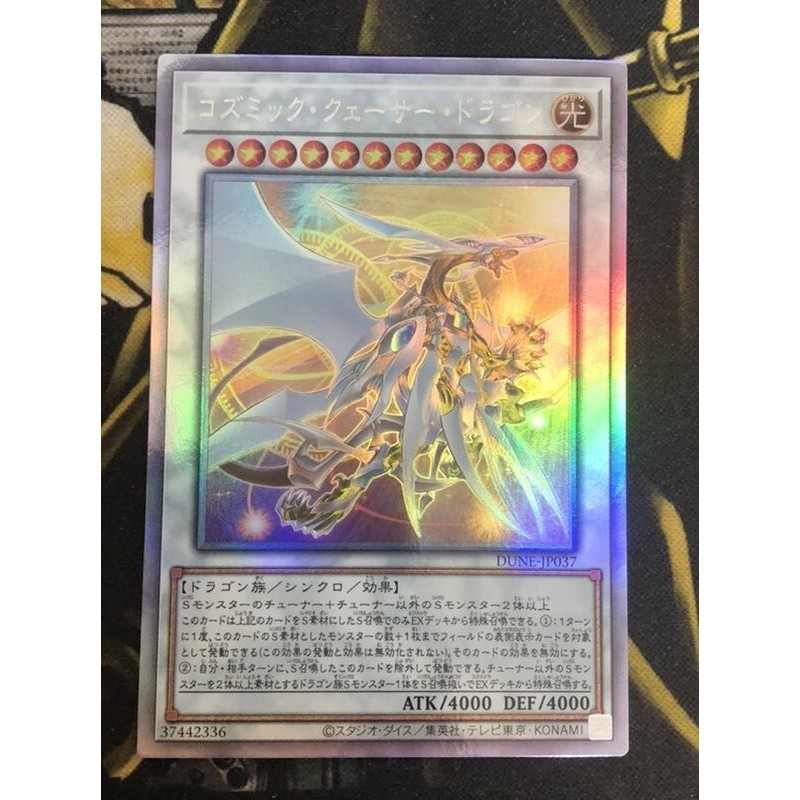 dune-jp037的價格推薦 - 2025年3月 | 比價比個夠BigGo