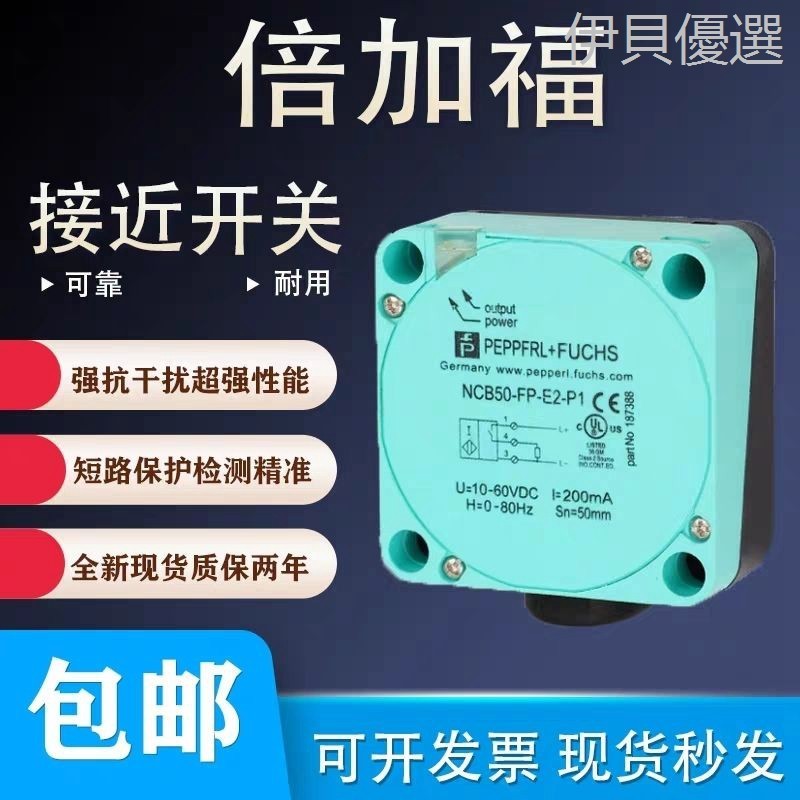 E0 P1的價格推薦 2024年9月 比價比個夠biggo