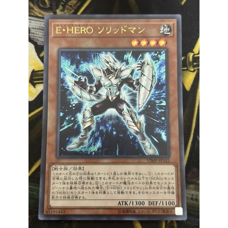 vjmp-jp142的價格推薦 - 2025年1月| 比價比個夠BigGo