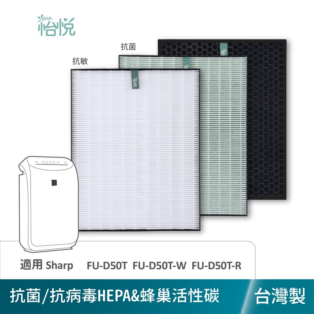 sharp d50t的價格推薦 - 2025年9月 | 比價比個夠BigGo