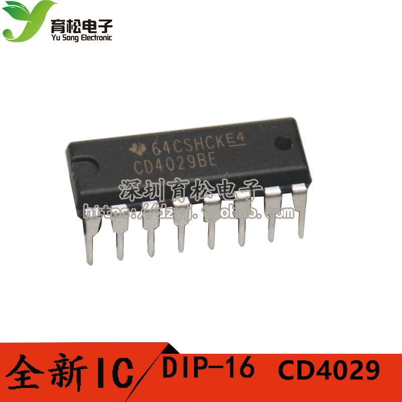 Cd4029的價格推薦 - 2024年1月| 比價比個夠BigGo