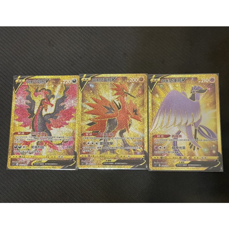 Ptcg 牌組三神的價格推薦 - 2024年3月| 比價比個夠BigGo