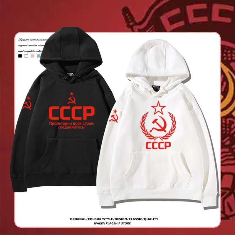 Cccp外套的價格推薦 - 2024年6月| 比價比個夠BigGo
