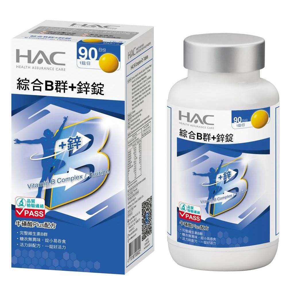 鋅錠 HAC的價格推薦 - 2025年6月 | 比價比個夠BigGo